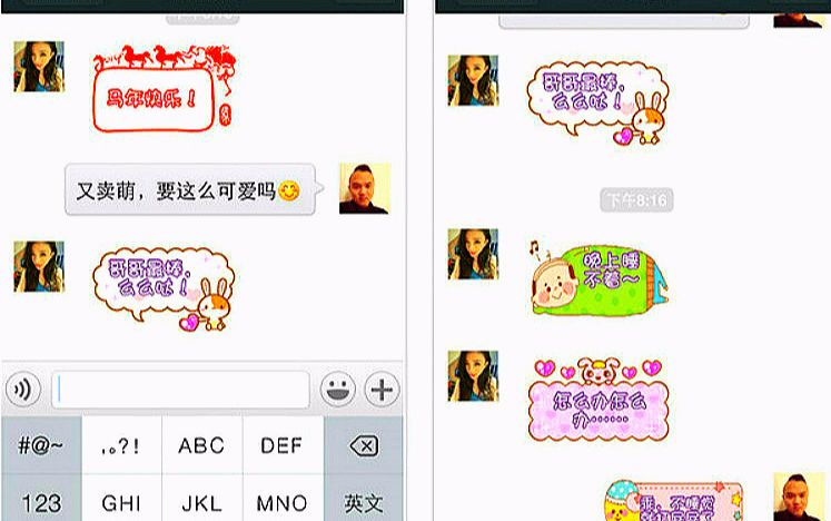 教你设置酷酷的微信聊天气泡、拉风的彩色昵称!