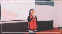 "我为祖国点赞"主题演讲