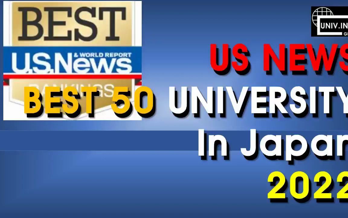 【世界大学排名】!新排名!US NEWS2022日本大学前15名排名