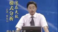 FMEA生产潜在失效模式分析01 标清
