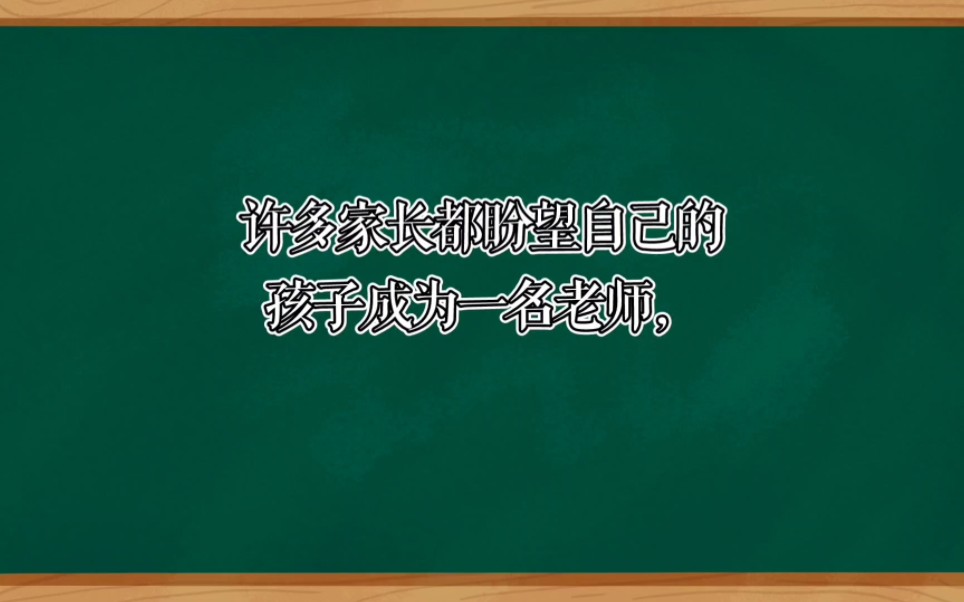 某大学生的暑假社会实践作业