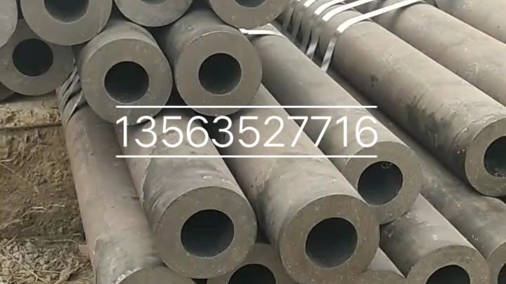 20#大口径无缝钢管