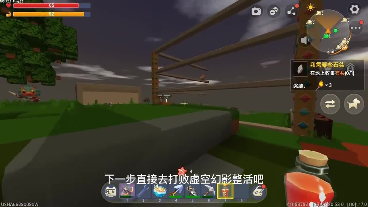 迷你世界:联动生存13,抓捕车再显神威,1秒活捉虚空幻影