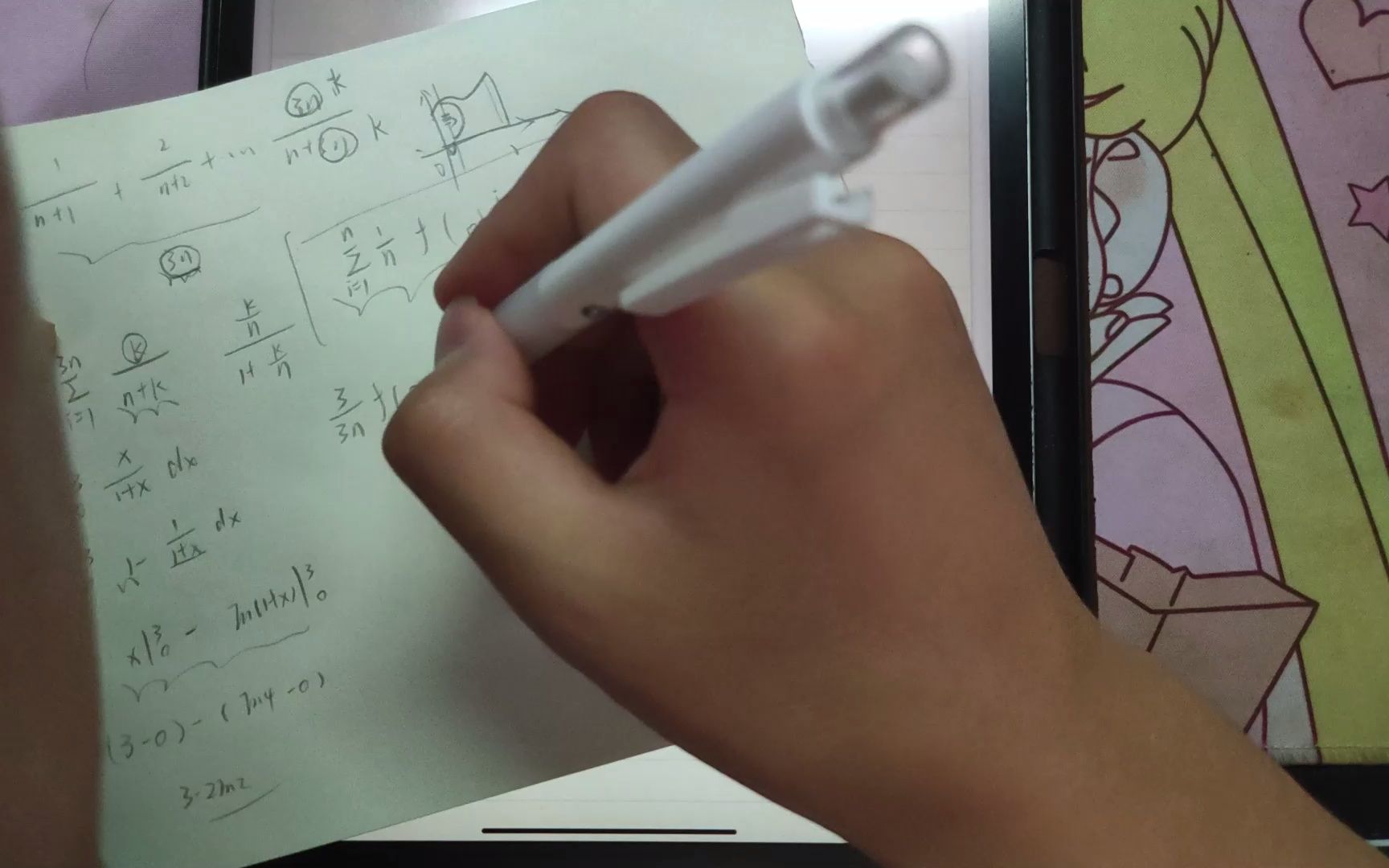 巩固训练-定积分定义求和数列