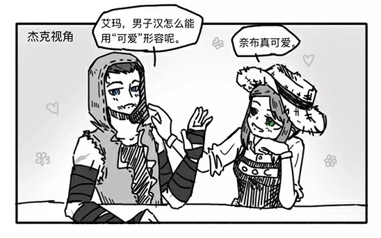 【第五人格有声漫】杰佣/灵魂互换3 杰克吃醋佣兵修机园丁爆点医生...