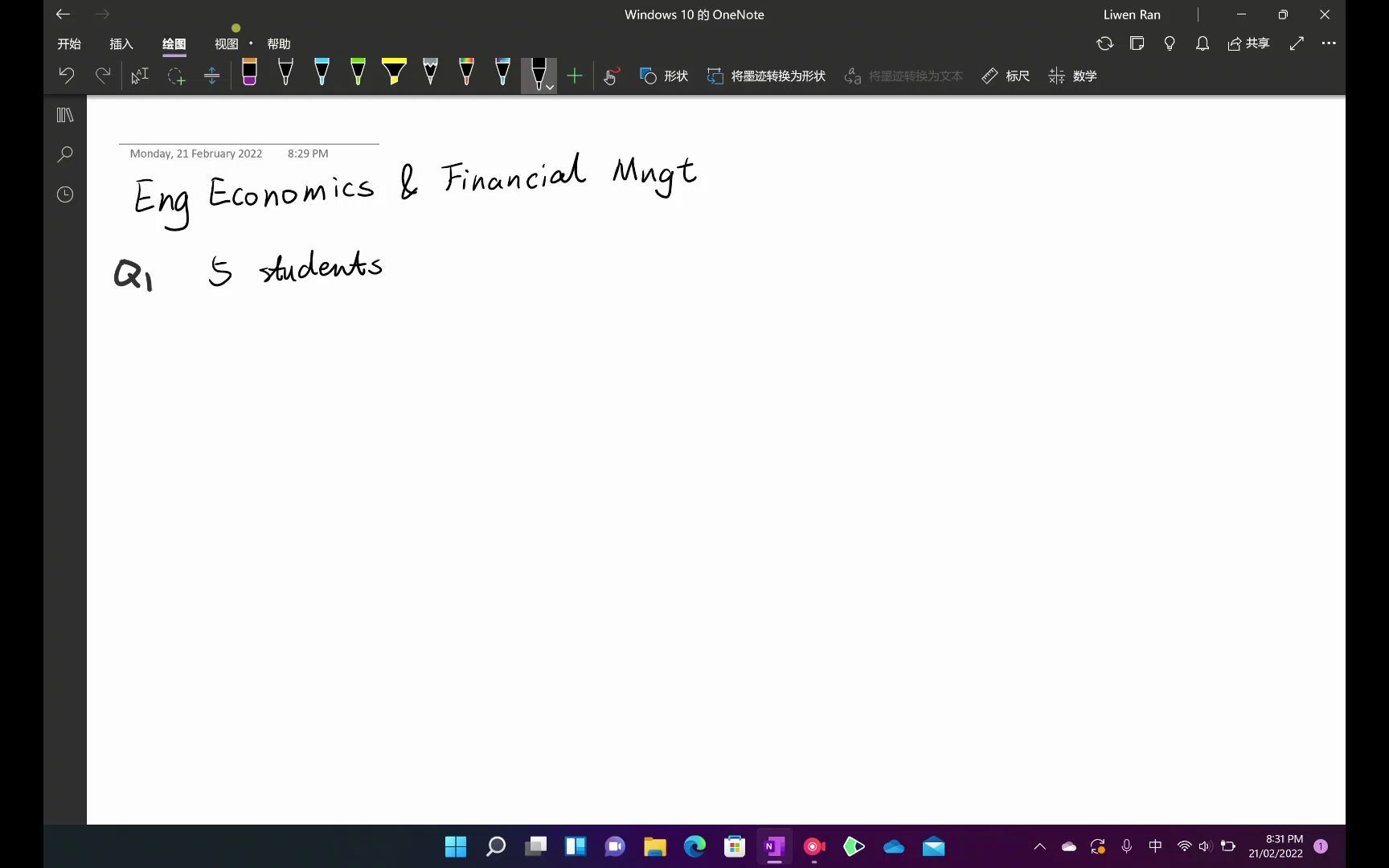 【工程经济与金融管理】第一次课后作业