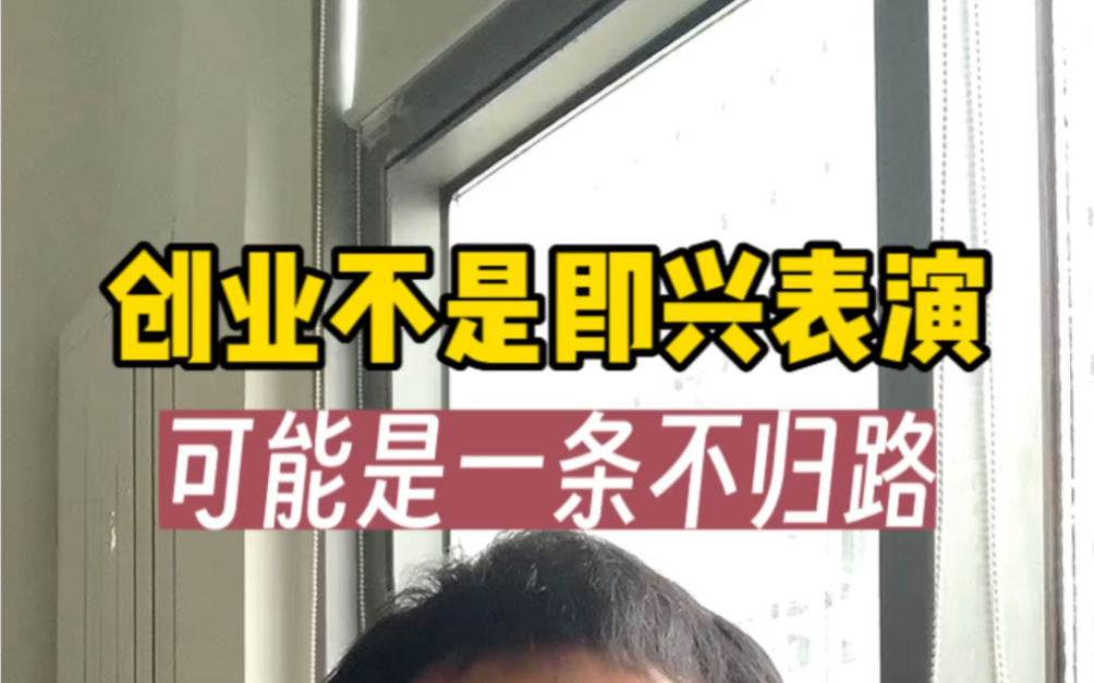 怎么在北京开公司省钱,北京创业开公司,运营基本思维。