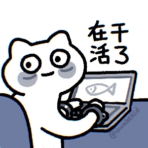 凉茶丷 