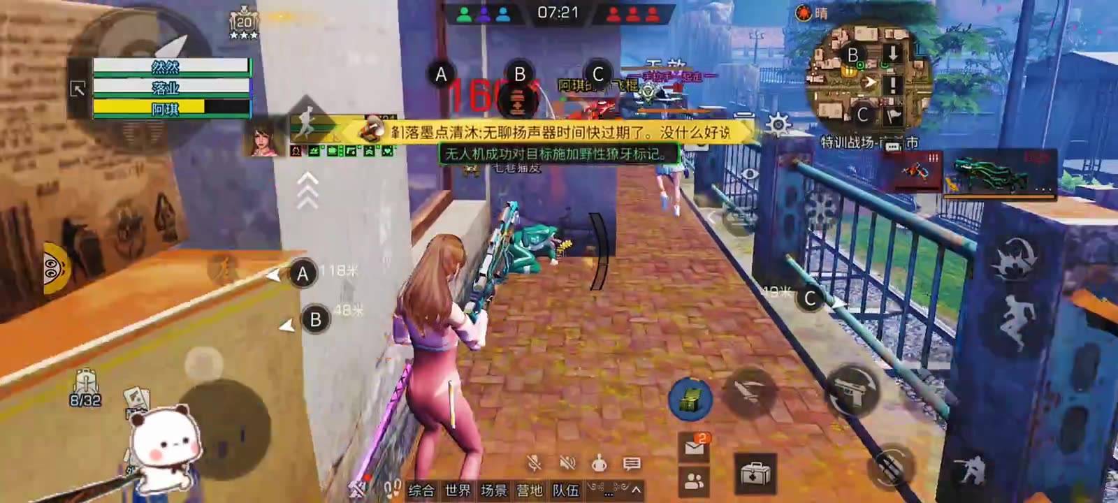 塑造你在游戏中的传奇故事