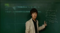 初中数学:二次函数解析式及图像顶点坐标讲解,很巧妙的解题方法