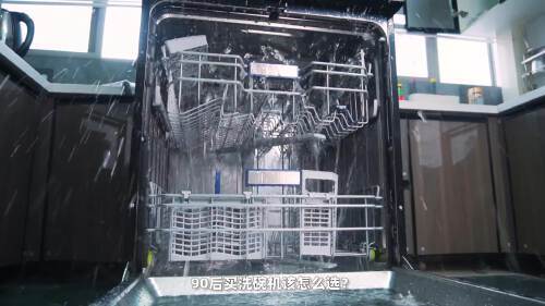美的洗碗机RX6P的一级水效,每能省75桶水