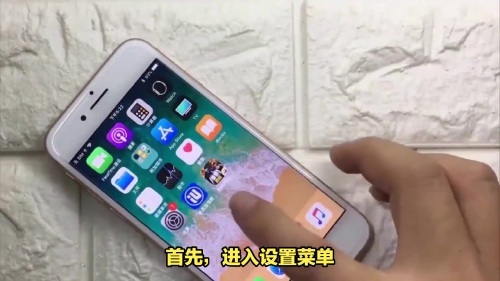 苹果手机版本过低怎么升级?