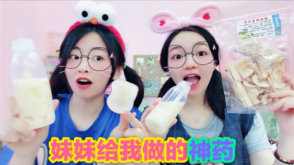 咳嗽老不好妹妹直呼"看我的网红雪梨膏,保证药到病除"