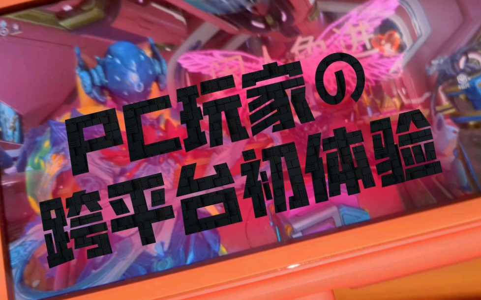 Switch上画质最好的游戏?!