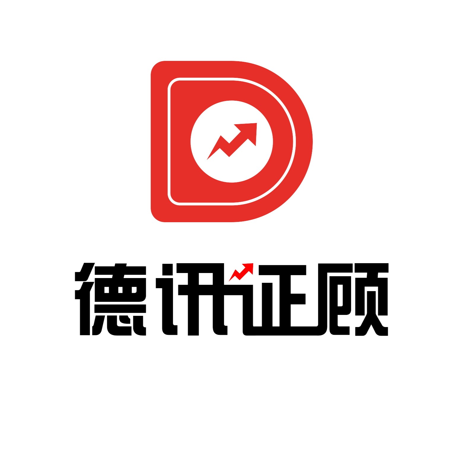德讯小顾 