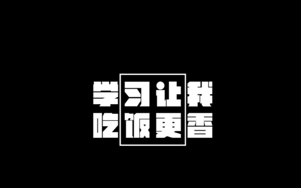 天津工业大学解析几何第一章3