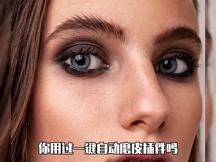 144. 这款AI批量中性灰磨皮插件已经颠覆我对磨皮的认知了!#干货分享 ...