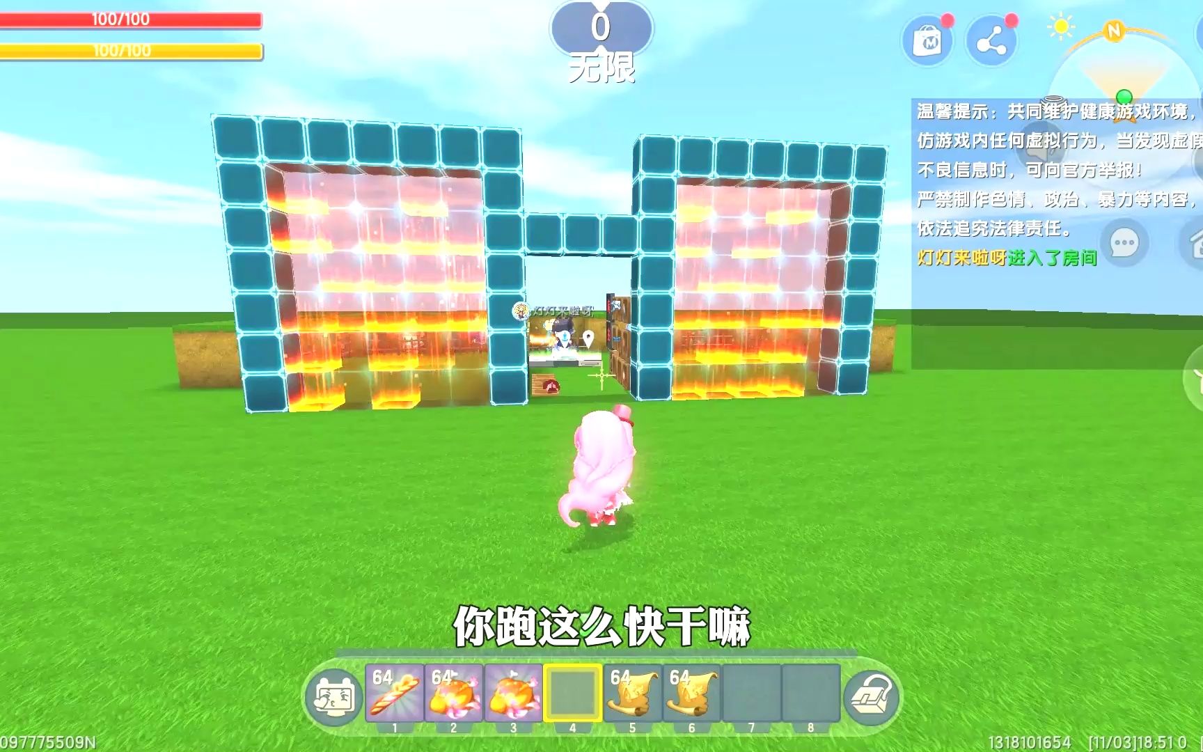 迷你世界:十二星座跑酷!妮妮的星座是2个人的哦,你们猜得出吗