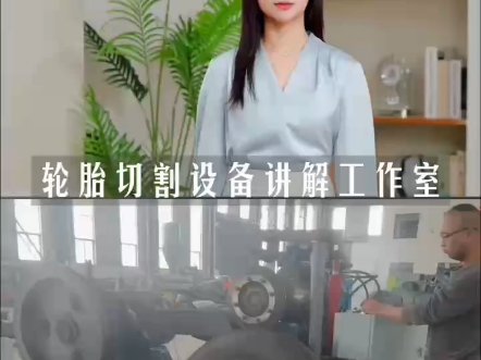 韦瑞德轮胎切割胶块机 废旧轮胎分解设备
