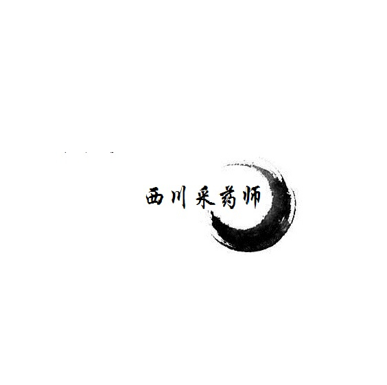 清松堂 