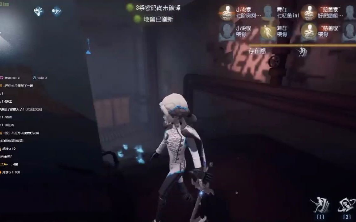 第五人格无限回声修改器ios安卓,这才是最好玩的版本啊~