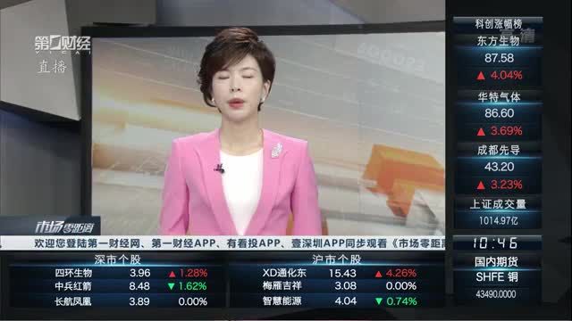 日本预计将批准新一轮100万亿日元刺激计划丨亚太话题