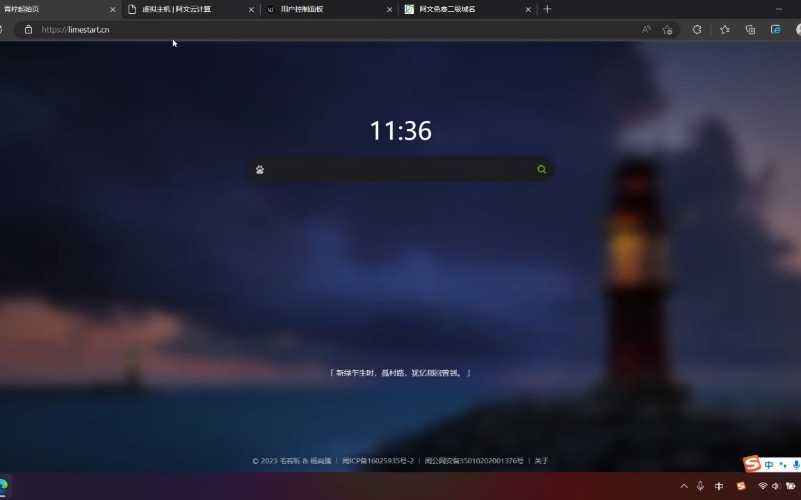 几乎零成本搭建属于自己的个人网盘!