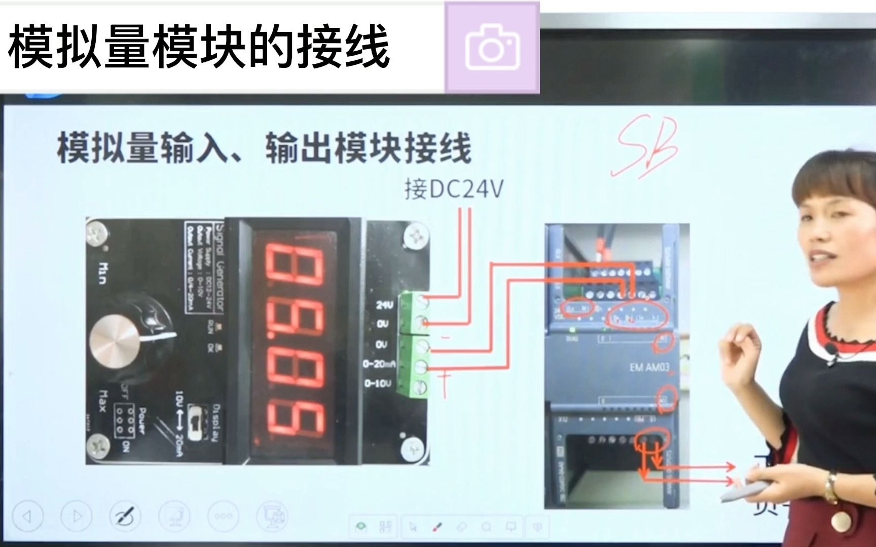 模拟量输入,输出模块的接线方法?