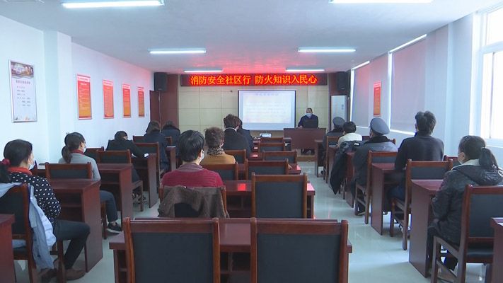 东营市利津县开展“消防安全社区行 防火知识入民心”宣传活动