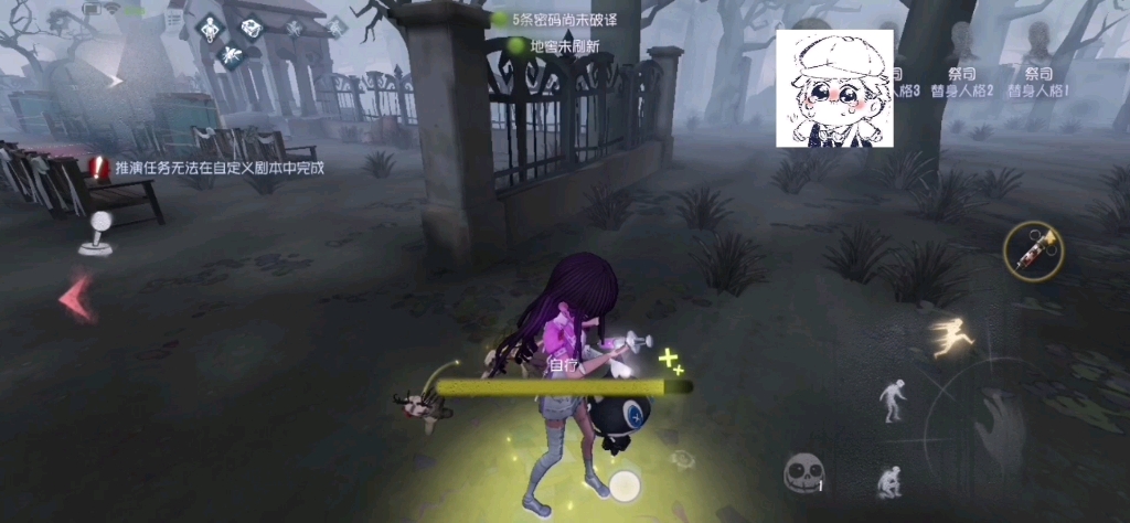 第五人格医生全挂件赏析