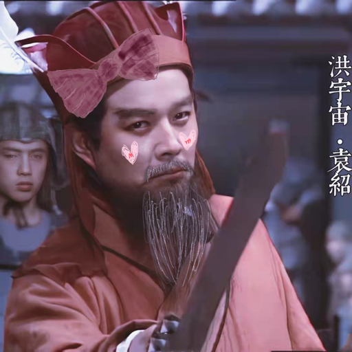 长在树上的喵小姐 