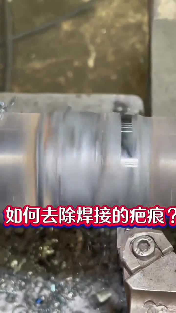 如何去除铁棒焊接疤痕?这个高效方法别错过!