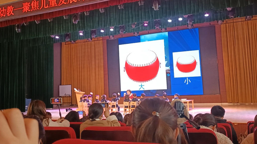 「教研专用」应彩云《有趣的声音》