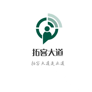 拓客大道 