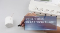 电针仪3型操作