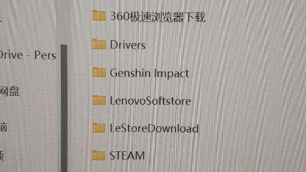 R9000P,Win11系统发现我的电脑里面左键选择文件会有卡顿感觉。