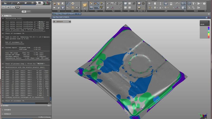 AutoForm汽车覆盖件模具高级工艺CAE分析讲解