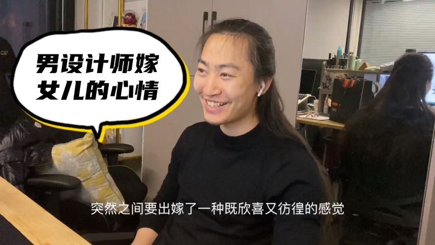 北京最帅设计师,带你了解深化设计的过程