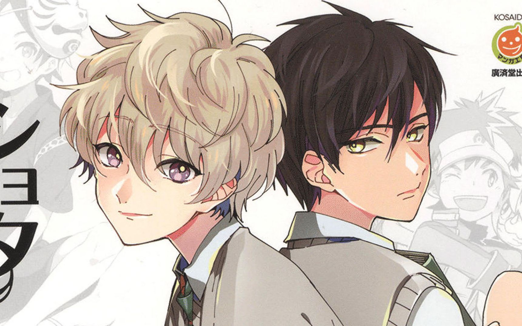 【绘画教程】正太少年的描绘方法