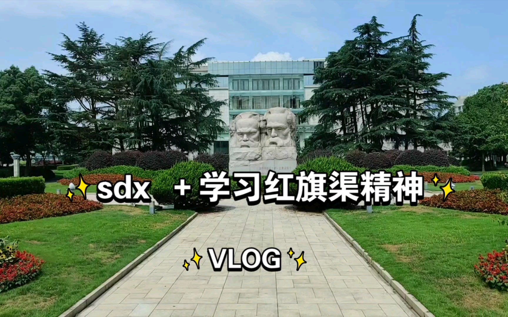 有一种精神叫红旗渠精神