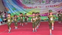 17舞蹈《我是勇敢小兵兵》中心幼儿园