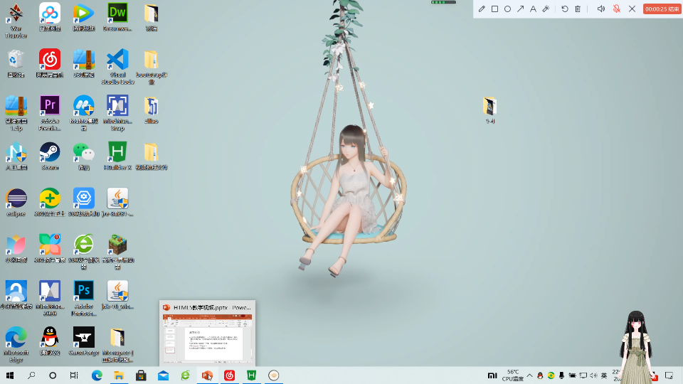 HTML代码规范与基本成分