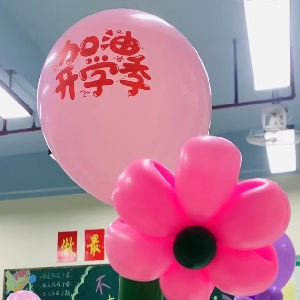 小么么爱英语 