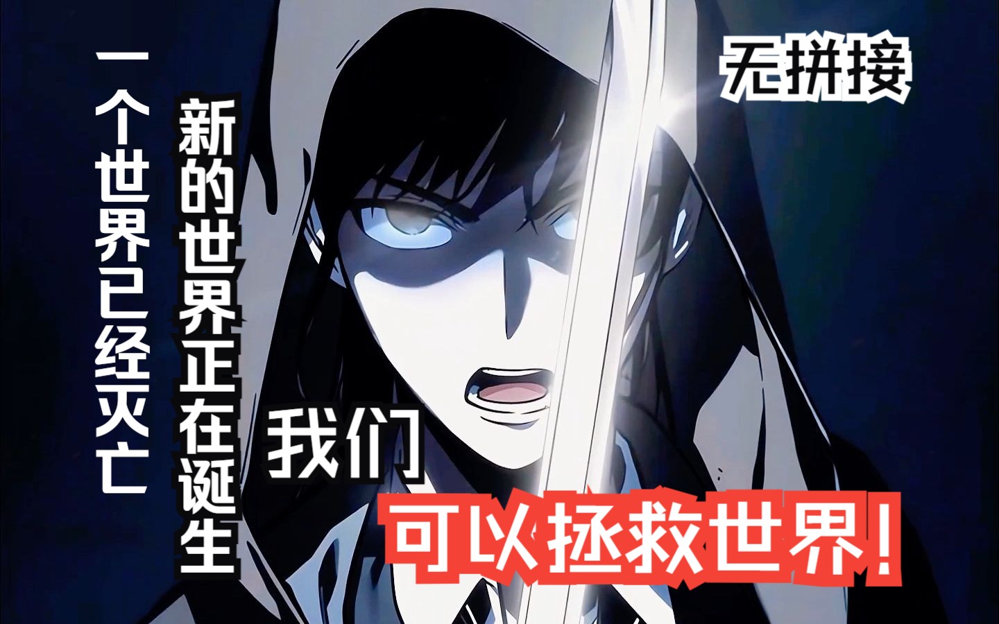 ...了现实,残忍的鬼怪向人们袭来,你该如何在这个混乱的世界生存下去?