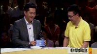 如何使用北京社保卡4.