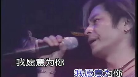 王杰演唱会