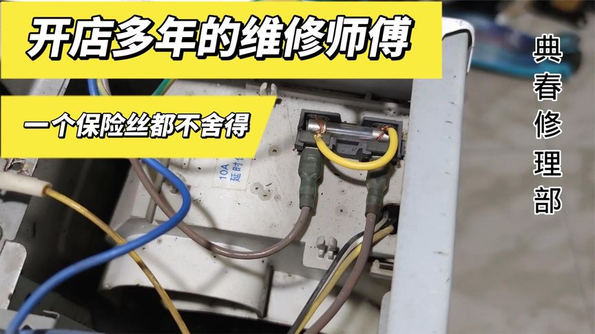 这台格兰仕微波炉隐患一堆,一次坏这么多配件,维修时这些需谨慎