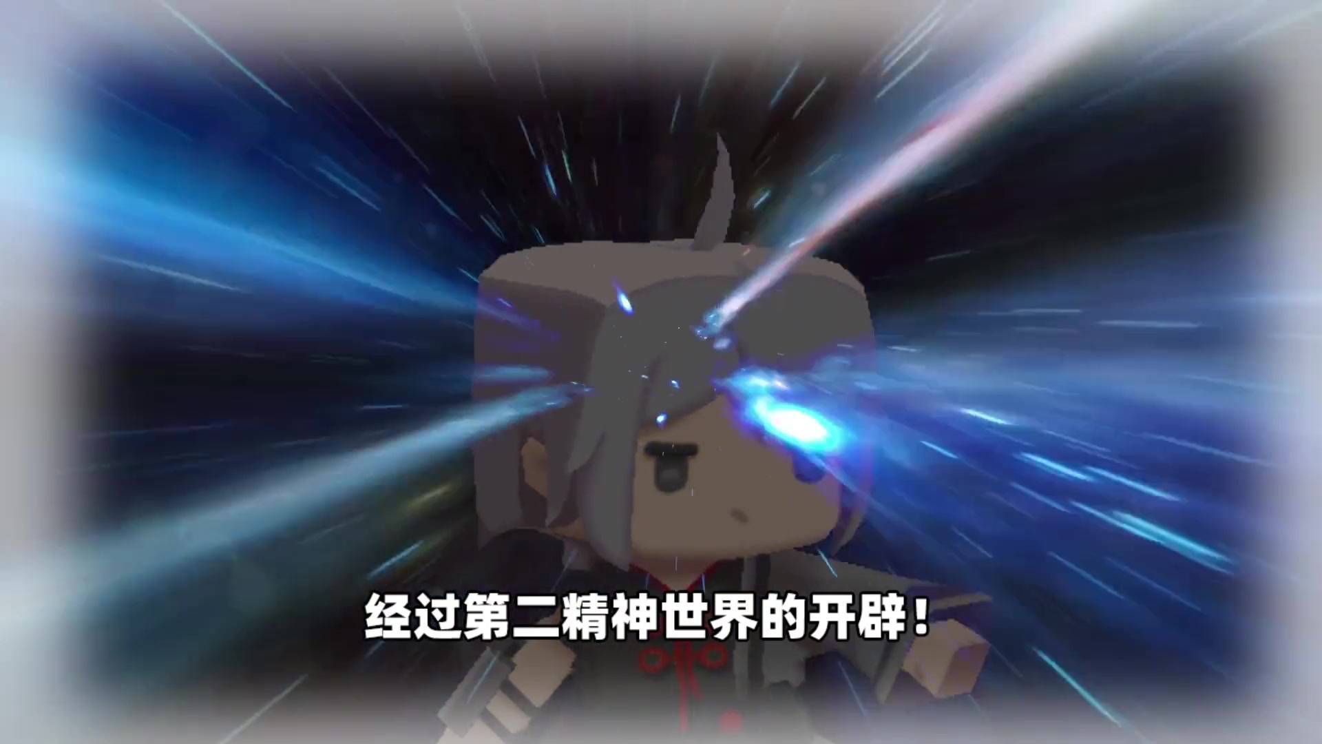 迷你世界:斗罗大陆10!