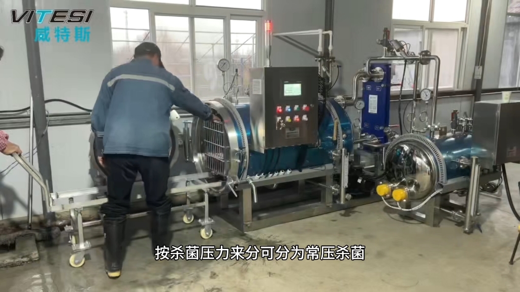 想要使食品延长保质期,杀菌锅是热力杀菌的不二选择。经过高温高压...