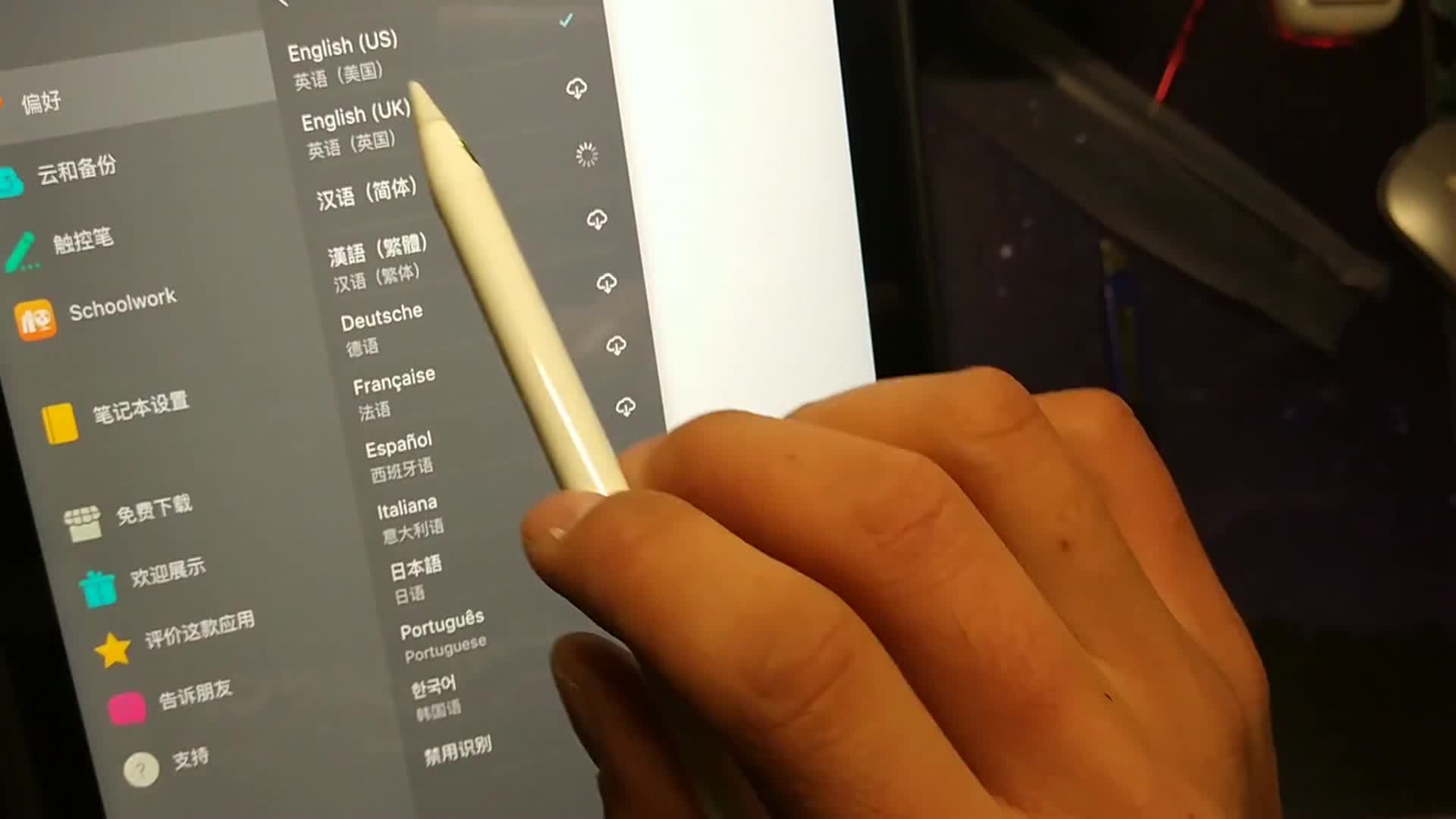 apple pencil简单测评,没想到它的性能竟然是这个样子的